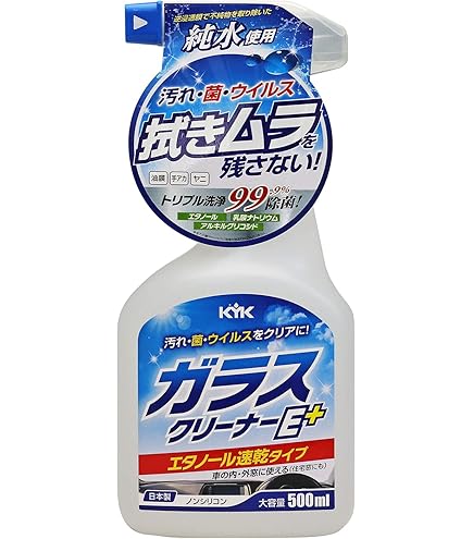 Amazon.co.jp: 古河薬品工業(KYK) ハンドクリーナー 20L 35-202
